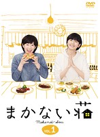 メール便：可規格番号：gadr-1311JANコード：4589921403115キャスト：清野菜名 菊池亜希子 山崎裕太 内田慈 山野海 鈴之助（田中鈴之助） 福士誠治 渡辺哲監督：字幕：音声：ステレオ／ドルビーデジタル【内容紹介】姉の誘い...