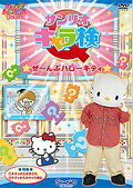 メール便：可規格番号：gers-1237JANコード：4901610377895【商品説明】【商品説明】 こちらの商品はレンタル店で使用していた中古品となっております。 お間違えのないようにお願いします。研磨・クリーニング・起動確認後、緩衝...