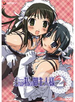 メール便：可規格番号：gnbr-22132JANコード：4988102391621キャスト：浅野真澄 皆川純子 清水愛 植田佳奈監督：字幕：音声：ステレオ／ドルビーデジタル／日【内容紹介】第3話〜第4話【商品説明】 こちらの商品はレンタル店...