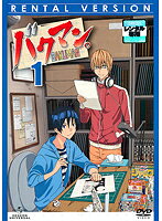 メール便：可規格番号：gnbr-2751JANコード：4988102724221【商品説明】【商品説明】 こちらの商品はレンタル店で使用していた中古品となっております。 お間違えのないようにお願いします。研磨・クリーニング・起動確認後、緩衝...