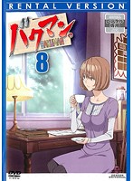 メール便：可規格番号：gnbr-2758JANコード：4988102724627【商品説明】【商品説明】 こちらの商品はレンタル店で使用していた中古品となっております。 お間違えのないようにお願いします。研磨・クリーニング・起動確認後、緩衝...