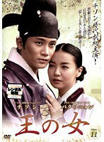 メール便：可規格番号：gnbr-8295JANコード：4988102591939キャスト：チソン ホン・スヒョン イム・ドンジン キム・ユソク　　　　 監督：キム・ジェヒョン　　　　　　 字幕：日本語字幕　　　　　　 音声：ステレオ／ドルビ...