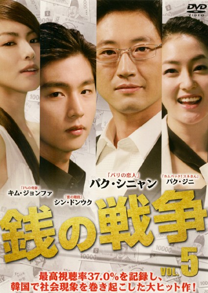 メール便：可規格番号：imxbr-01005pJANコード：4582174291256キャスト：パク・シニャン キム・ジョンファ シン・ドンウク パク・ジニ 監督：チャン・テユ 字幕：日本語字幕 音声：ステレオ／オリジナル／ドルビーデジタル...