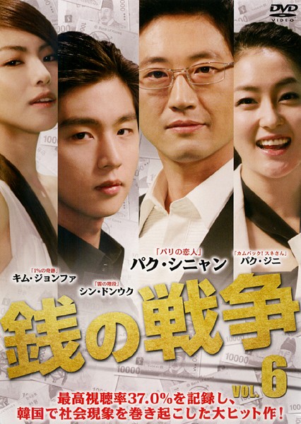 メール便：可規格番号：imxbr-01106pJANコード：4582174291263キャスト：パク・シニャン キム・ジョンファ シン・ドンウク パク・ジニ 監督：チャン・テユ 字幕：日本語字幕 音声：ステレオ／オリジナル／ドルビーデジタル...