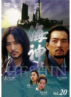 メール便：可規格番号：kepd-0297JANコード：4580173834580キャスト：チェ・スジョン チョン・ソンファン ソン・イルグク ソ・ドヨン キム・フンス ペク・ソンヒョン スエ チェ・シラ監督：カン・イルス字幕：日本語字幕音声...