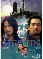 メール便：可規格番号：kepd-0298JANコード：4580173834597キャスト：チェ・スジョン チョン・ソンファン ソン・イルグク ソ・ドヨン キム・フンス ペク・ソンヒョン スエ チェ・シラ監督：カン・イルス字幕：日本語字幕音声...