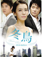 メール便：可規格番号：kepd-0771JANコード：4560317202277キャスト：パク・ソニョン パク・ウォンスク ユン・サンヒョン イ・テゴン ファン・ジョンウム 監督：---- 字幕：日本語字幕 音声：ステレオ／オリジナル／ドル...