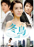 メール便：可規格番号：kepd-0784JANコード：4560317202406キャスト：パク・ソニョン パク・ウォンスク ユン・サンヒョン イ・テゴン ファン・ジョンウム 監督：---- 字幕：日本語字幕 音声：ステレオ／オリジナル／ドル...