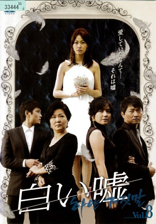 メール便：可規格番号：kerd-0998JANコード：4560317195340【商品説明】【商品説明】 こちらの商品はレンタル店で使用していた中古品となっております。 お間違えのないようにお願いします。研磨・クリーニング・起動確認後、緩衝...