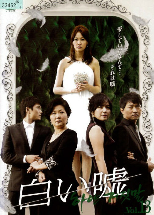 メール便：可規格番号：kerd-1003JANコード：4560317195395【商品説明】【商品説明】 こちらの商品はレンタル店で使用していた中古品となっております。 お間違えのないようにお願いします。研磨・クリーニング・起動確認後、緩衝...