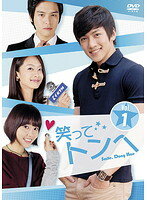 メール便：可規格番号：kerd-1306JANコード：4560317198426キャスト：チ・チャンウク パク・ジョンア ト・ジウォン オ・ジウン アレックス　　　　 監督：キム・ミョンウク モ・ワンイル　　　　　　 字幕：日本語字幕 　　...