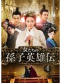 メール便：可規格番号：kwx-1506JANコード：4532640315061【商品説明】【商品説明】 こちらの商品はレンタル店で使用していた中古品となっております。 お間違えのないようにお願いします。研磨・クリーニング・起動確認後、緩衝材...