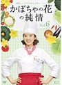 メール便：可規格番号：kwx-717JANコード：4532640307172キャスト：ペ・ジョンオク イ・チョンア キム・テヒョン監督：字幕：日本語字幕音声：ステレオ／ドルビーデジタル／韓国語【内容紹介】第21話〜第24話【商品説明】 こち...
