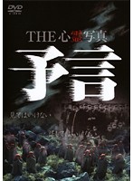 メール便：可規格番号：lpjd-7pJANコード：4571174015283キャスト：小原雅一監督：字幕：音声：ドルビーデジタル【内容紹介】【商品説明】 こちらの商品はレンタル店で使用していた中古品となっております。 お間違えのないようにお...