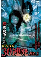 メール便：可規格番号：mgdr-202JANコード：4510418102020【商品説明】【商品説明】 こちらの商品はレンタル店で使用していた中古品となっております。 お間違えのないようにお願いします。研磨・クリーニング・起動確認後、緩衝材...