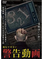 メール便：可規格番号：mgdr-361JANコード：4510418103614【商品説明】【商品説明】 こちらの商品はレンタル店で使用していた中古品となっております。 お間違えのないようにお願いします。研磨・クリーニング・起動確認後、緩衝材...