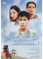 メール便：可規格番号：mx-337rJANコード：4932545933122キャスト：シン・ヒョンジュン キム・ヒソン イ・ビョンホン ソン・チャンミン 監督：---- 字幕：日本語字幕 音声：モノラル／オリジナル／ドルビーデジタル／韓国語...