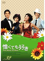メール便：可規格番号：mx-980rJANコード：4932545939551【商品説明】【商品説明】 こちらの商品はレンタル店で使用していた中古品となっております。 お間違えのないようにお願いします。研磨・クリーニング・起動確認後、緩衝材で...
