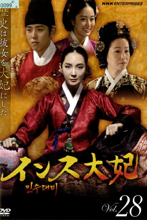 メール便：可規格番号：nsdr-18178JANコード：4988066191923【商品説明】【商品説明】 こちらの商品はレンタル店で使用していた中古品となっております。 お間違えのないようにお願いします。研磨・クリーニング・起動確認後、緩...