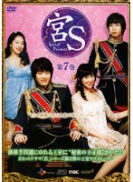 メール便：可規格番号：opsd-t066JANコード：4988131400660キャスト：SE7EN ホ・イジェ チョン・ホジン ミョン・セビン イ・ギヨン ハ・ジェヨン パク・シネ オ・ミヒ カンドゥ ユン・イェヒ 監督：ファン・インレ ...