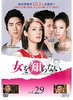 メール便：可規格番号：opsd-t1754JANコード：4988131417545【商品説明】【商品説明】 こちらの商品はレンタル店で使用していた中古品となっております。 お間違えのないようにお願いします。研磨・クリーニング・起動確認後、緩...