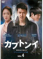 メール便：可規格番号：opsd-t3465JANコード：4988131434658【商品説明】【商品説明】 こちらの商品はレンタル店で使用していた中古品となっております。 お間違えのないようにお願いします。研磨・クリーニング・起動確認後、緩...