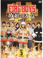 メール便：可規格番号：pcbc-70533JANコード：4988632120364キャスト：山田孝之 内山理名 ミムラ 小西真奈美 鹿賀丈史 葛山信吾 石黒賢 塚本高史監督：----字幕：日本語字幕音声：ステレオ／ドルビーデジタル【内容紹介...