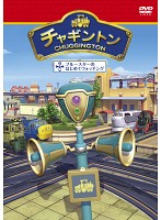 メール便：可規格番号：pcbc-71651JANコード：4988632137805キャスト：小林由美子 神代知衣 小島幸子 島香裕 はいだしょうこ 野中藍 佐藤利奈 斉藤志郎 鈴森勘司 東條加那子 須藤翔 石川綾乃 監督：市来満 字幕：日本...