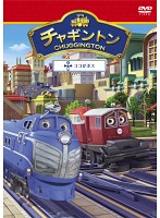 メール便：可規格番号：pcbc-71657JANコード：4988632138727キャスト：小林由美子 神代知衣 鈴森勘司 東條加那子 須藤翔 石川綾乃 佐藤利奈 小島幸子 島香裕 はいだしょうこ 野中藍 斉藤志郎 監督：市来満 字幕：日本...