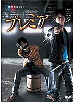 メール便：可規格番号：pcbe-11966JANコード：4988013016163【商品説明】【商品説明】 こちらの商品はレンタル店で使用していた中古品となっております。 お間違えのないようにお願いします。研磨・クリーニング・起動確認後、緩...