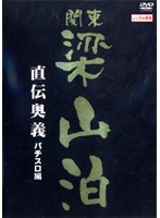 メール便：可規格番号：pcbe-71797JANコード：4988013014046【商品説明】【商品説明】 こちらの商品はレンタル店で使用していた中古品となっております。 お間違えのないようにお願いします。研磨・クリーニング・起動確認後、緩...