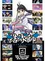 メール便：可規格番号：pcbe-72496JANコード：4988013273443【商品説明】【商品説明】 こちらの商品はレンタル店で使用していた中古品となっております。 お間違えのないようにお願いします。研磨・クリーニング・起動確認後、緩...