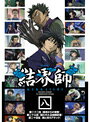 メール便：可規格番号：pcbe-72502JANコード：4988013359147【商品説明】【商品説明】 こちらの商品はレンタル店で使用していた中古品となっております。 お間違えのないようにお願いします。研磨・クリーニング・起動確認後、緩...