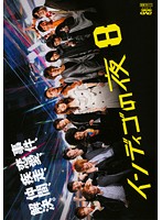 メール便：可規格番号：pcbe-73662JANコード：4988013406124【商品説明】【商品説明】 こちらの商品はレンタル店で使用していた中古品となっております。 お間違えのないようにお願いします。研磨・クリーニング・起動確認後、緩...