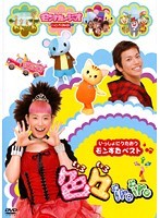 メール便：可規格番号：pcbp-11541JANコード：4988013471146キャスト：篠原ともえ 田村圭生 大崎望絵 伴美幸監督：字幕：音声：ステレオ／リニアPCM【内容紹介】キッズステーションほかで放映中の人気番組「モンすたージオ」...