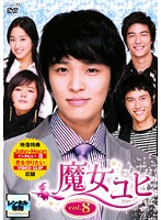 メール便：可規格番号：pcbp-71763JANコード：4988013594746【商品説明】【商品説明】 こちらの商品はレンタル店で使用していた中古品となっております。 お間違えのないようにお願いします。研磨・クリーニング・起動確認後、緩...