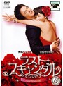メール便：可規格番号：pcbp-71948JANコード：4988013722941キャスト：チェ・ジンシル チョン・ジュノ ピョン・ジョンス チョン・ウンイン 監督：イ・テゴン 字幕：日本語字幕 音声：ステレオ／オリジナル／ドルビーデジタル...