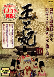 メール便：可規格番号：pcbp-72210JANコード：4988013392328【商品説明】【商品説明】 こちらの商品はレンタル店で使用していた中古品となっております。 お間違えのないようにお願いします。研磨・クリーニング・起動確認後、緩...