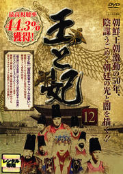メール便：可規格番号：pcbp-72212JANコード：4988013430921【商品説明】【商品説明】 こちらの商品はレンタル店で使用していた中古品となっております。 お間違えのないようにお願いします。研磨・クリーニング・起動確認後、緩...