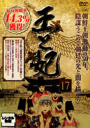 メール便：可規格番号：pcbp-72217JANコード：4988013448926キャスト：チェ・シラ イム・ドンジン アン・ジェモ 監督：---- 字幕：日本語字幕／用語解説付き日本語字幕 音声：ステレオ／オリジナル／ドルビーデジタル／韓...