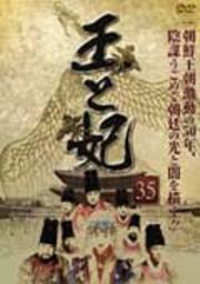 メール便：可規格番号：pcbp-72235JANコード：4988013484627【商品説明】【商品説明】 こちらの商品はレンタル店で使用していた中古品となっております。 お間違えのないようにお願いします。研磨・クリーニング・起動確認後、緩...