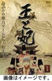 メール便：可規格番号：pcbp-72258JANコード：4988013549425【商品説明】【商品説明】 こちらの商品はレンタル店で使用していた中古品となっております。 お間違えのないようにお願いします。研磨・クリーニング・起動確認後、緩...