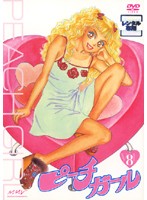 メール便：可規格番号：pcbx-70712JANコード：4535506712417【商品説明】【商品説明】 こちらの商品はレンタル店で使用していた中古品となっております。 お間違えのないようにお願いします。研磨・クリーニング・起動確認後、緩...