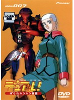 メール便：可規格番号：pibr-1107JANコード：4988102236021【商品説明】【商品説明】 こちらの商品はレンタル店で使用していた中古品となっております。 お間違えのないようにお願いします。研磨・クリーニング・起動確認後、緩衝...