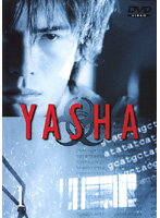 メール便：可規格番号：pibr-7008JANコード：4988102554791キャスト：伊藤英明 大塚寧々 阿部寛 柏原収史 岩城滉一 吹越満 仲根かすみ監督：字幕：音声：ステレオ／ドルビーデジタル【内容紹介】第1-2話【商品説明】 こち...