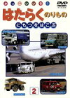 メール便：可規格番号：psgd-02JANコード：4937629014988【商品説明】【商品説明】 こちらの商品はレンタル店で使用していた中古品となっております。 お間違えのないようにお願いします。研磨・クリーニング・起動確認後、緩衝材で...