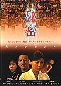 メール便：可規格番号：redv-00052JANコード：4947864901196キャスト：キム・ハヌル リュ・シウォン キム・ミンジョン ハ・ジウォン監督：---- 字幕：日本語字幕 音声：ステレオ／ドルビーデジタル／韓国語 【内容紹介】...