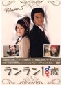 メール便：可規格番号：rent-507JANコード：4560194135071キャスト：イ・ドンゴン ハン・ジヘ イ・ダヘ イ・ジュン ユ・ヘジョン 監督：---- 字幕：日本語字幕／韓国語 音声：ドルビーデジタル 【商品説明】将来有望なエ...