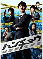 メール便：可規格番号：tced-0587JANコード：【商品説明】【商品説明】 こちらの商品はレンタル店で使用していた中古品となっております。 お間違えのないようにお願いします。研磨・クリーニング・起動確認後、緩衝材で保護して発送致します。...