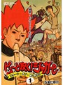 メール便：可規格番号：tdv-19131rJANコード：4988104051318【商品説明】【商品説明】 こちらの商品はレンタル店で使用していた中古品となっております。 お間違えのないようにお願いします。研磨・クリーニング・起動確認後、緩...